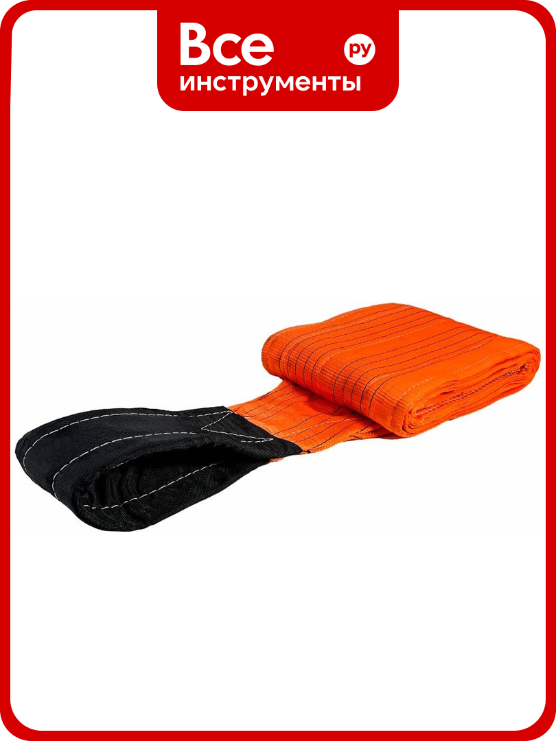 Строп HITCH REGULAR WIDE СТП 10.0 т, 5.00 м, SF5, 300 мм SZ086990