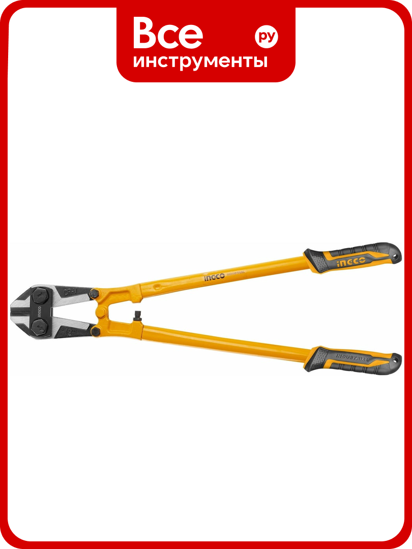 Болторез INGCO HBC0830, CrV, двухкомпонентные рукоятки, 750мм