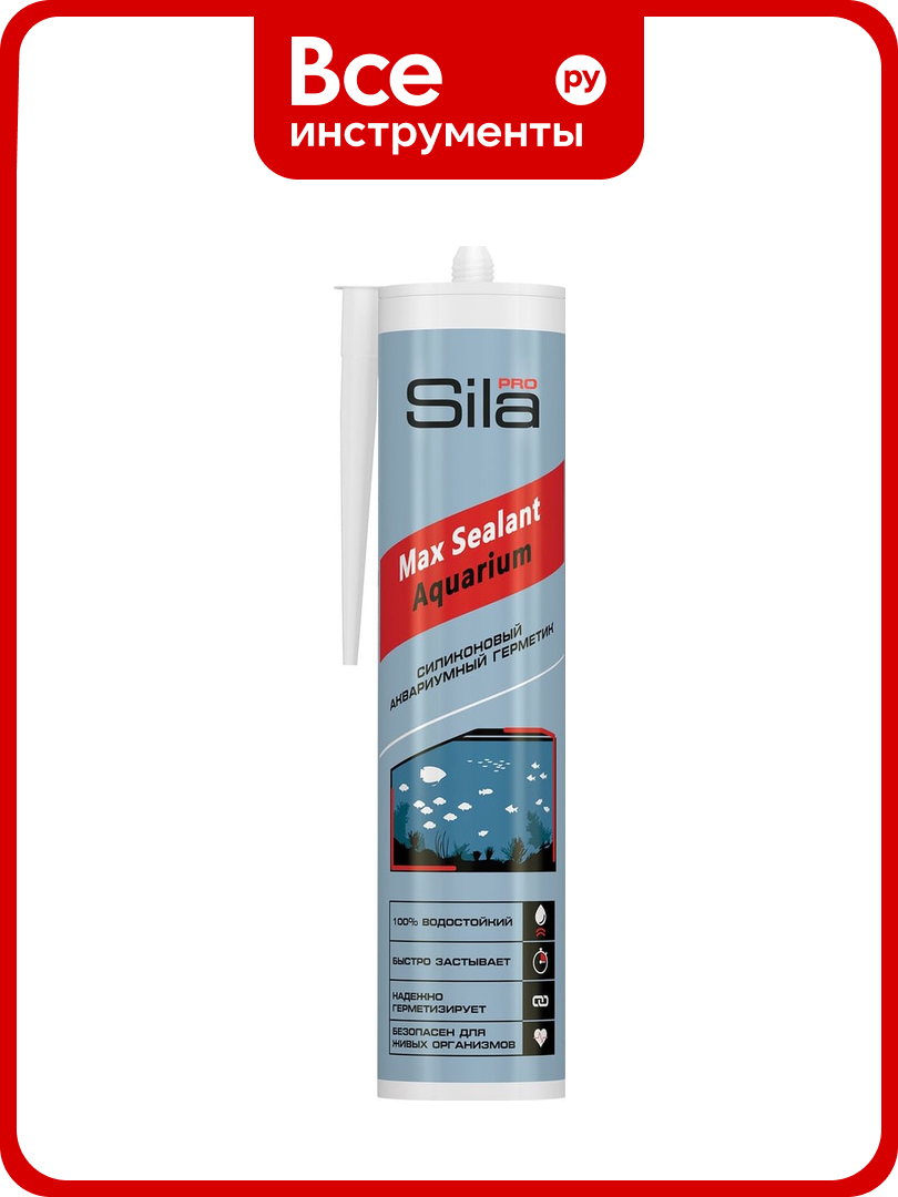 Силиконовый аквариумный герметик Sila (T) PRO Max Sealant AQ бесцветный 280 мл AQ2801