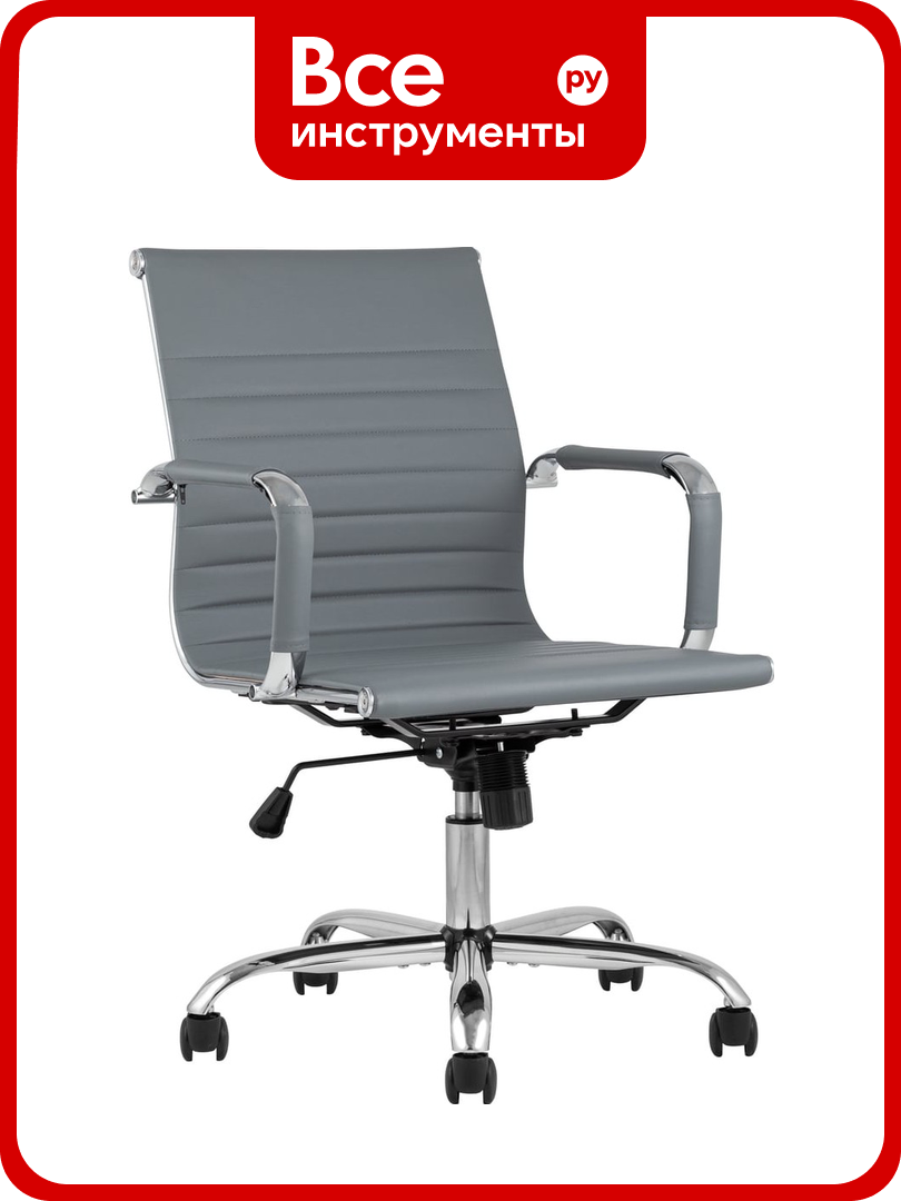 Компьютерное кресло Стул Груп TopChairs City S, серое D-101 grey, для работы за компьютером