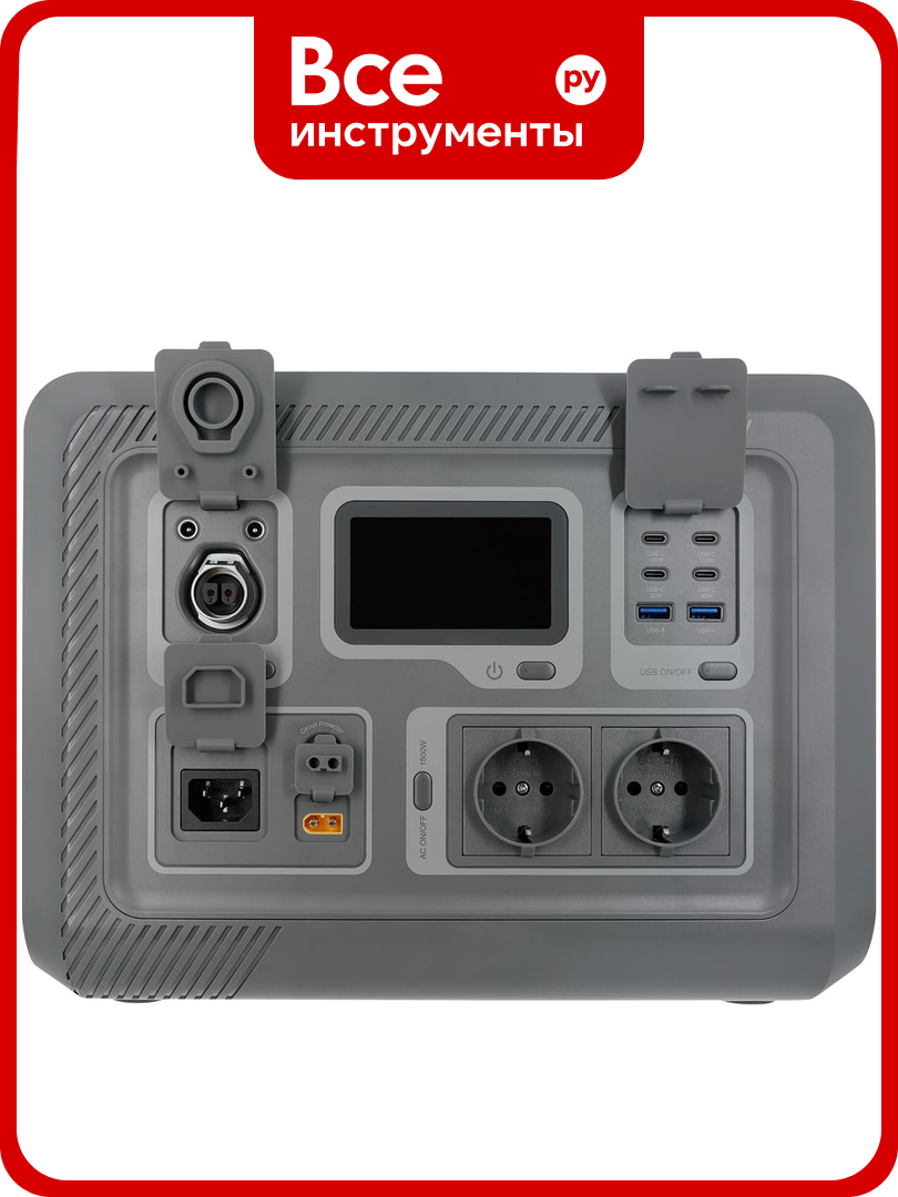 Портативная электростанция ARTELV PSL1500W, 1500Вт, 400Ач, LiFePo4, с ручкой