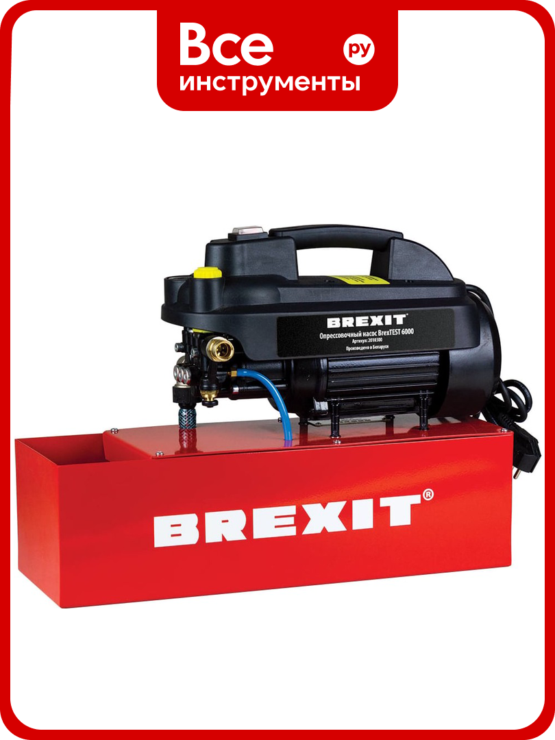 Электрический опрессовщик BREXIT BrexTEST 6000, 60 бар, 6 л/мин 2010300, нержавеющая сталь