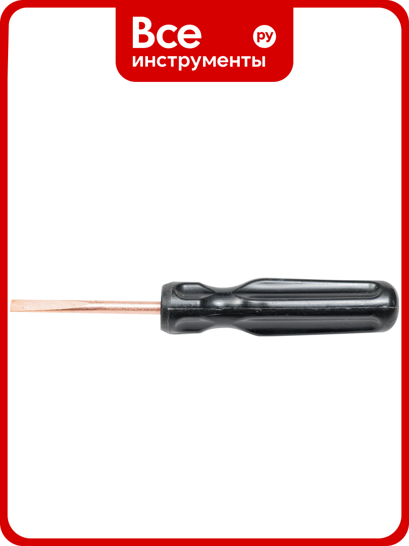 Отвертка Partex комбинир. с прямым 1.2x6,0 и крест. PH2 шл НФ-00000300, бытовой, пластиковой рукояткой