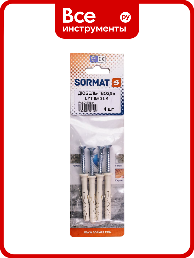 Дюбель-гвоздь LYT 8/60 LK SP нейлоновый 4 шт SORMAT FAS0475684 оцинкованная стальная конструкция грибовидная манжета