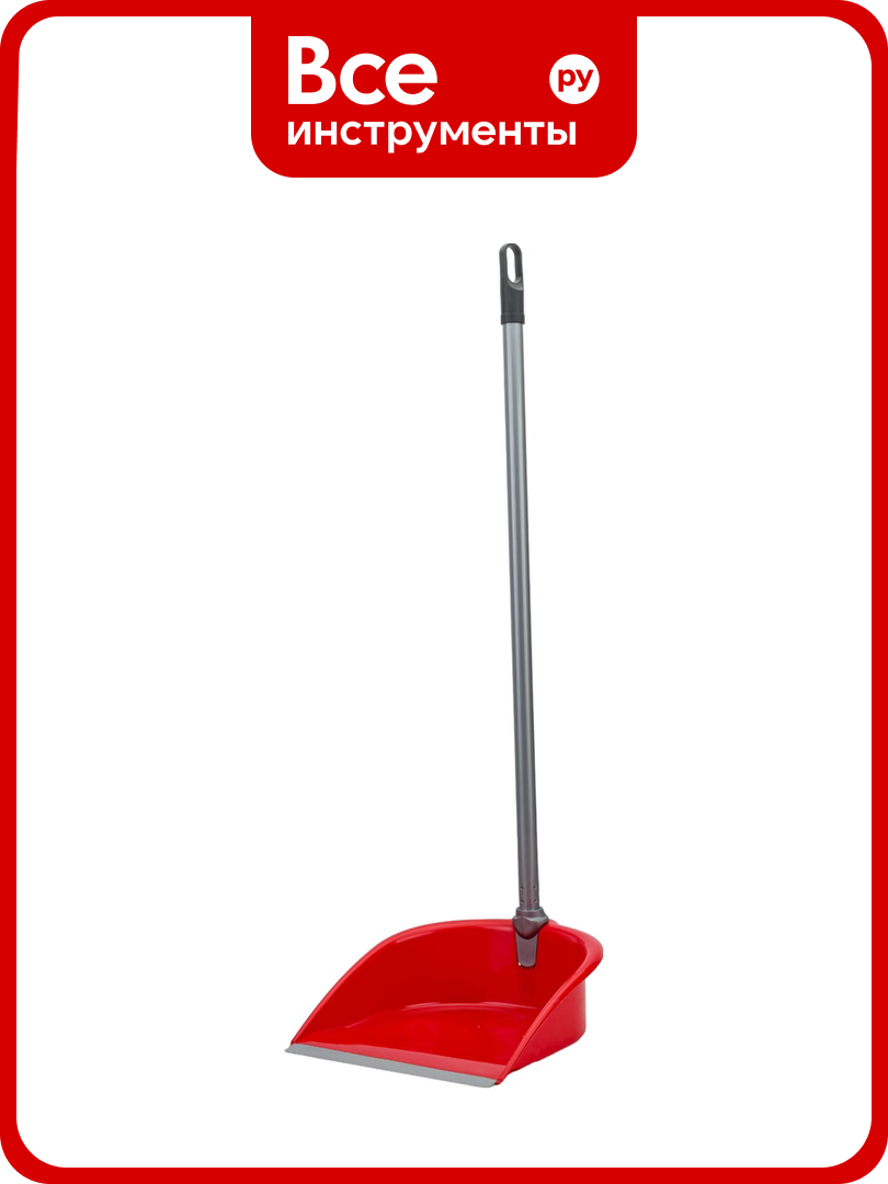 Совок с длинной ручкой MR Brush KIWI складной 3143, Товар поставляется в нескольких цветах без возможности выбора