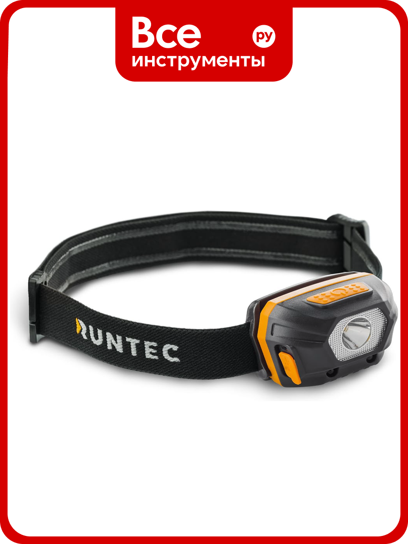 Фонарь налобный аккумуляторный Runtec RT-HLR200 с датчиком движения, type‑C разъёмом, корпусом ABS‑пластика IP43 режимов