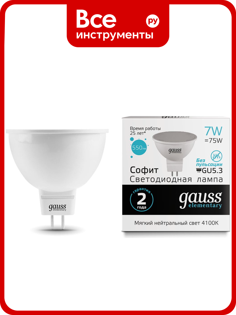 Лампа Gauss LED Elementary MR16 GU5.3 7W 4100K SQ 13527