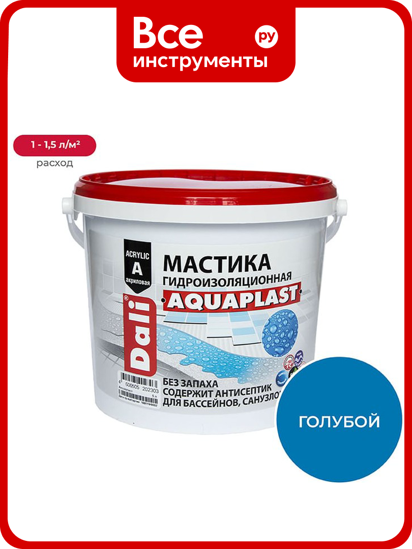 Гидроизоляционная мастика DALI I Aquaplast универсальная, акриловая, 5 л 16578