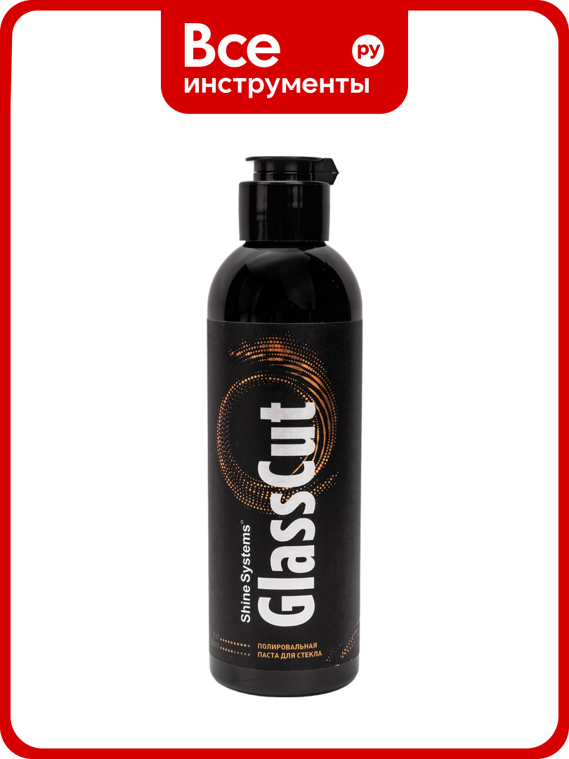Полировальная паста для стекла GlassCut 200 мл Shine systems SS578, стекла