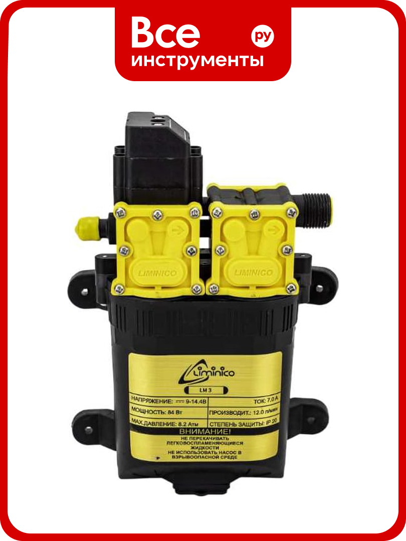 Насос Liminico LM3, поверхностный, мембранный, 12 В, 70 м, 1,25 кг