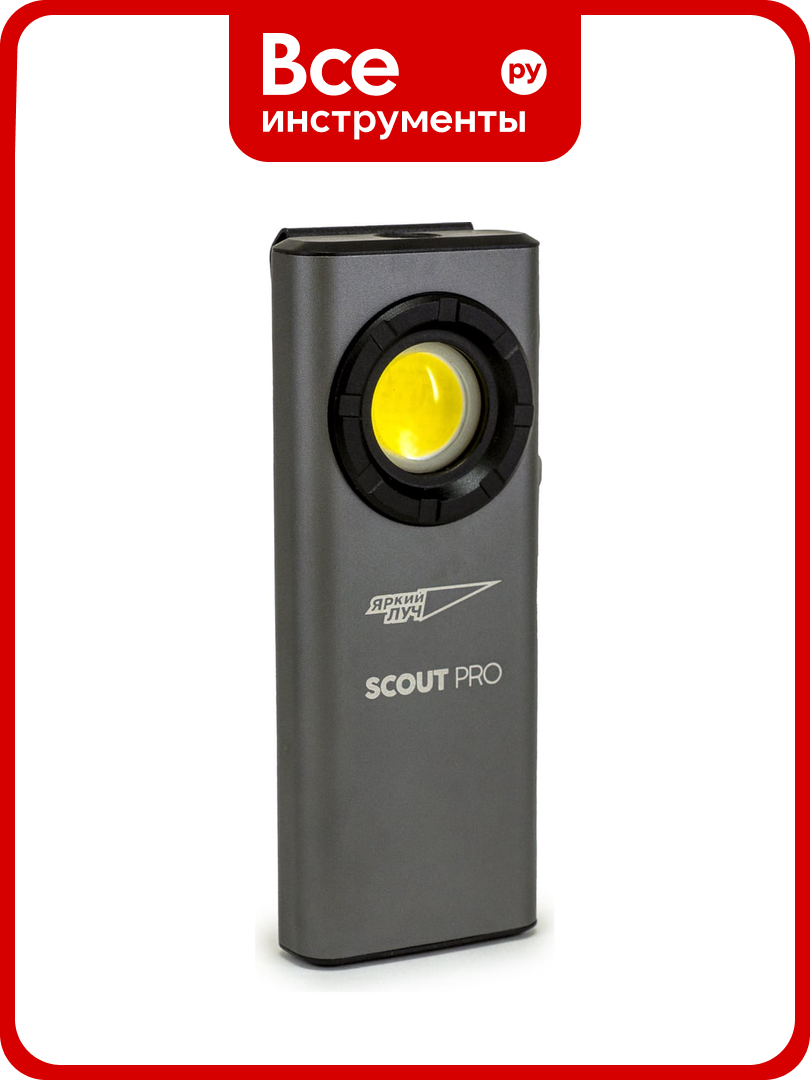 Фонарь яркий ЛУЧ XS-800 Scout Pro COB 800лм, 3 режима, диммирование яркости, клипса/2 магнита, Li-Pol 2000mAh 4606400106791