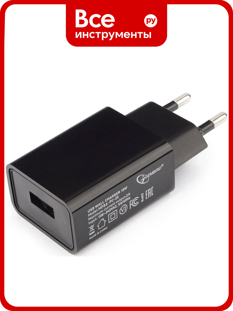 Сетевой адаптер питания Cablexpert MP3A-PC-25, 100‑220 V, 5 V USB‑порт 2 A, черный корпус, подключение к розетке