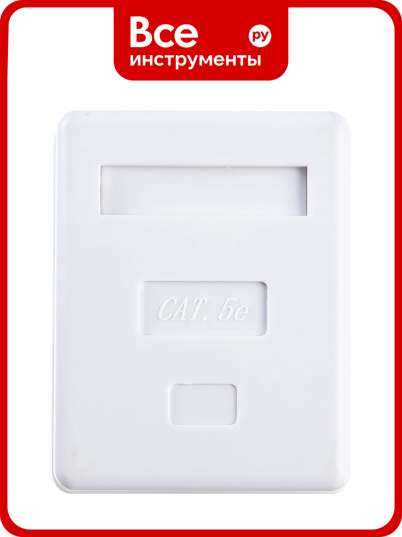 Компьютерная розетка Netlink FD-6165 с RJ45 разъемом, белый пластик, накладной монтаж, защита крышкой