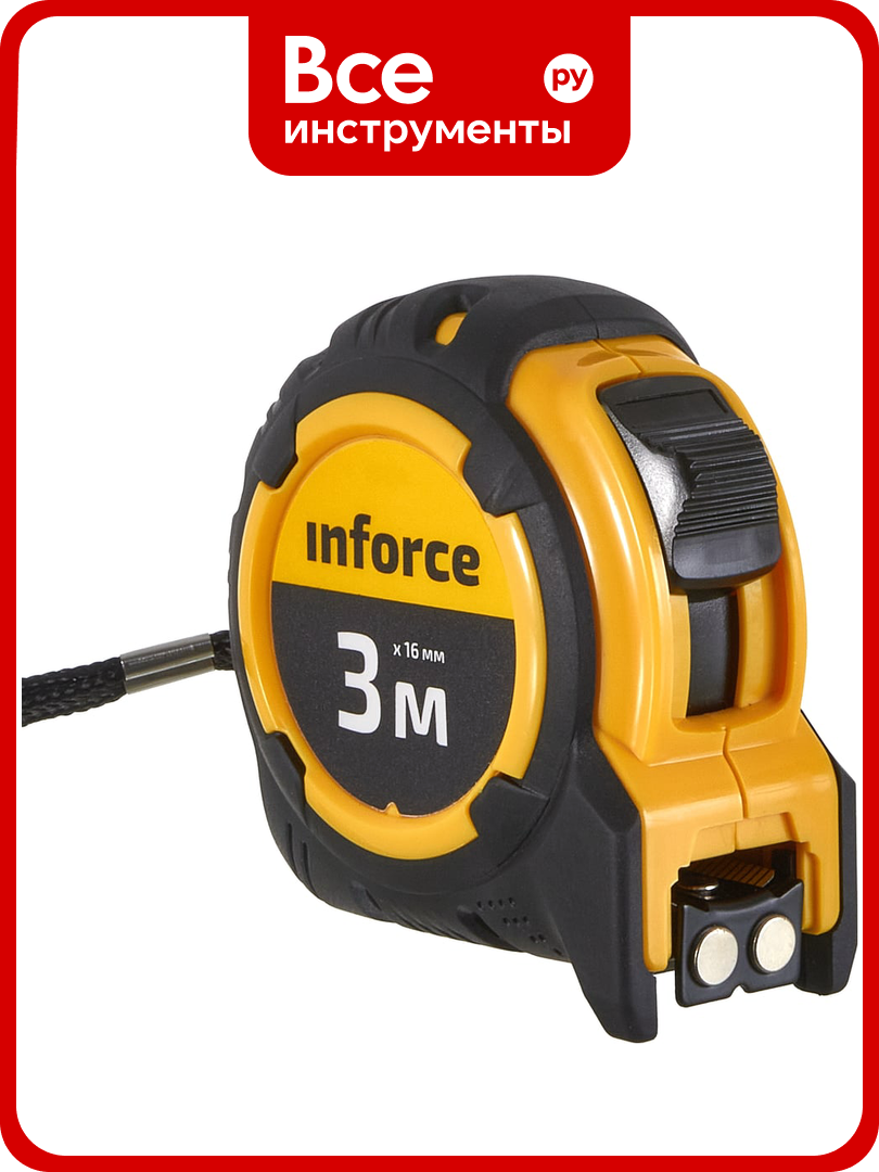 Компактная рулетка Inforce 3Х16 06-11-72 профессиональная, магнитный зацеп, клипса для ремня, ABS‑корпус