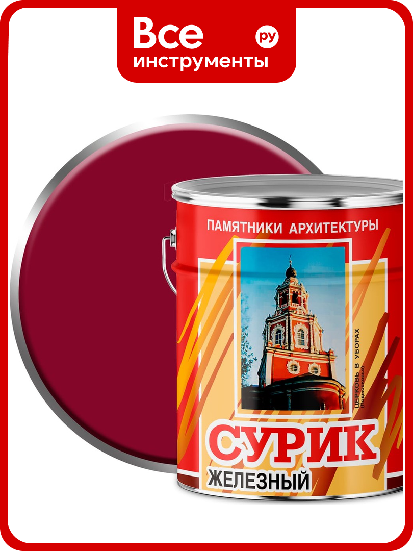 Масляная краска ABC FARBEN МА-15 (сурик железный; 6 кг) 4300002473