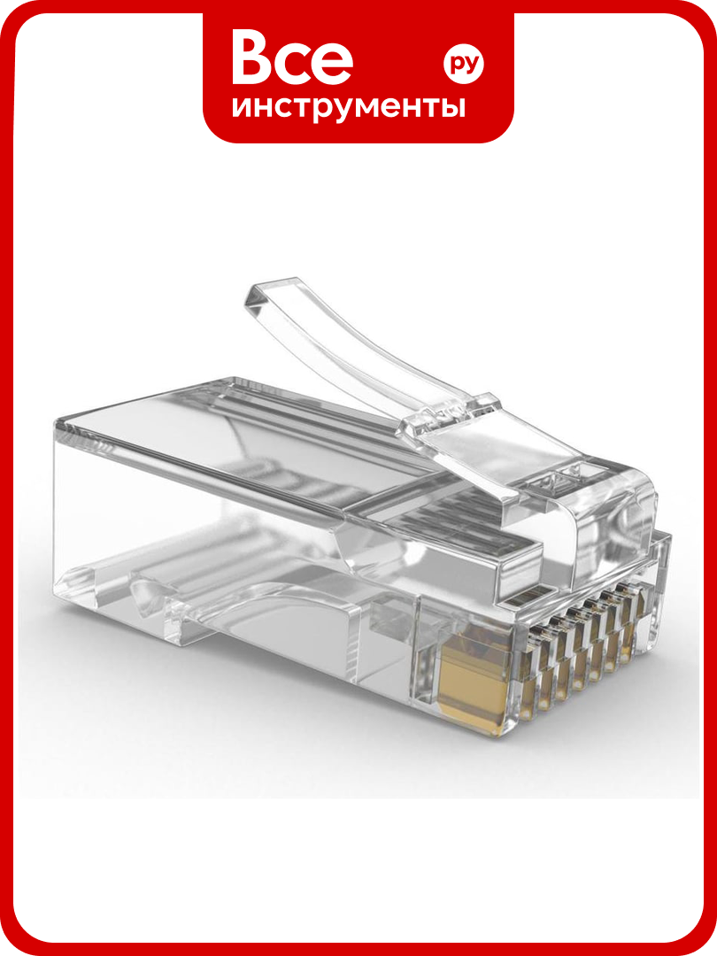 Универсальная вилка Cablexpert RJ-45 8P8C кат.5e 6мкр со сквозным отверстием