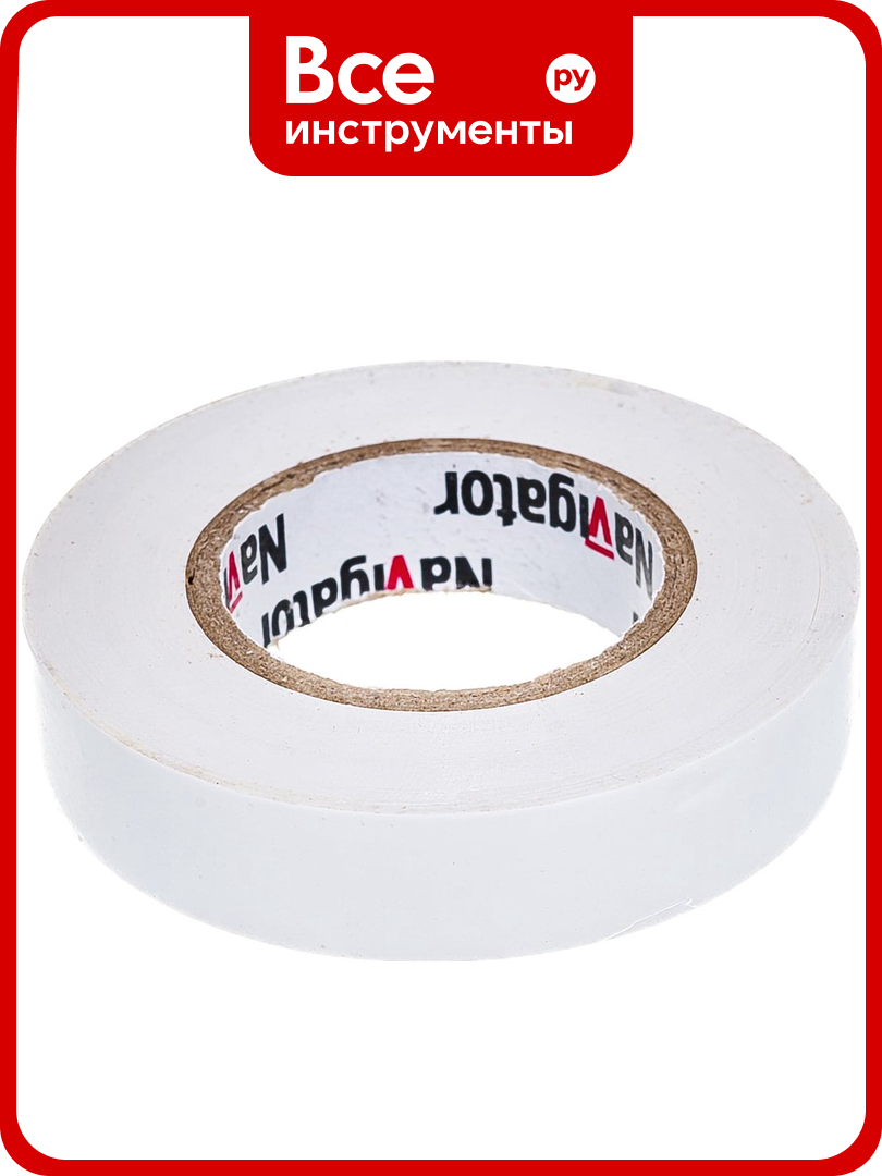 Изолента ПВХ Navigator 15мм 20м белая NIT-B15-20/WH 71102, 15 мм, морозостойкая, огнестойкая, водостойкая