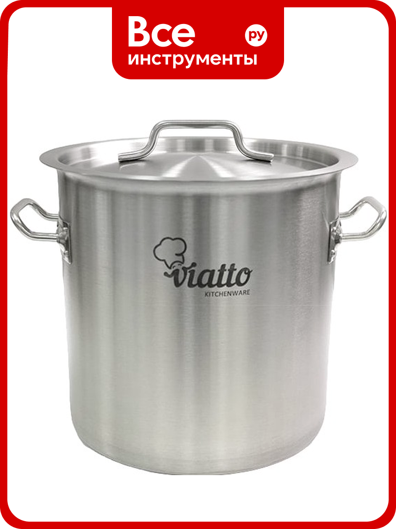 Кастрюля, Viatto, Viatto Commercial нержавеющая сталь с тройным дном 300x220 мм объем 15 л с двумя ручками