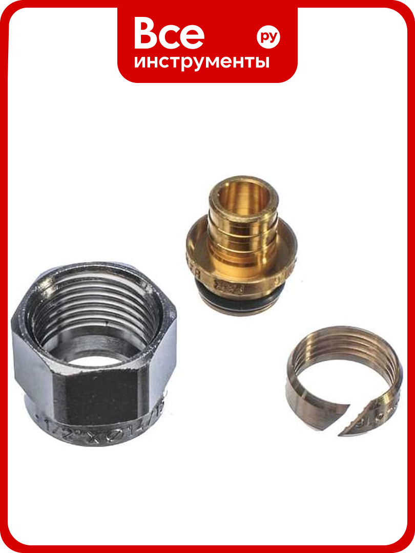 Концовка для пластиковых труб FAR 16х2,2 евроконус 1/2" FC 6075 58845, из латуни