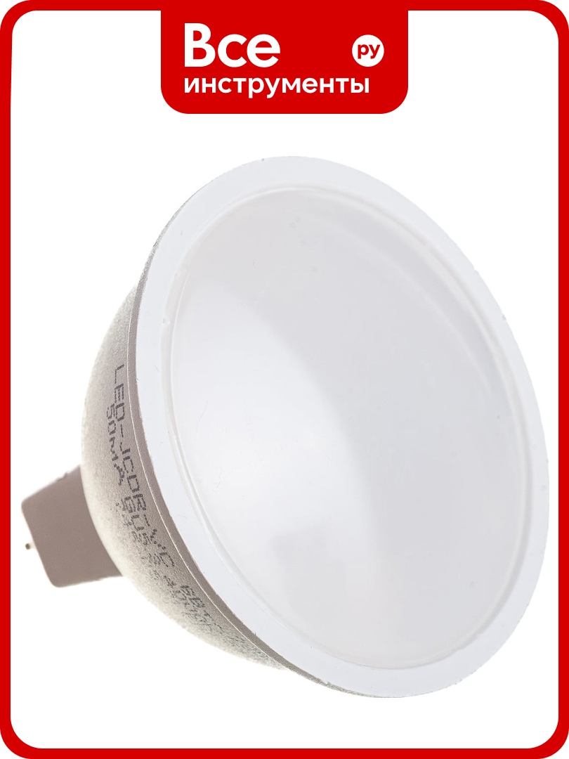 Светодиодная лампа IN HOME LED-JCDR-VC 6Вт 230В GU5.3 4000К 530Лм 4690612020372