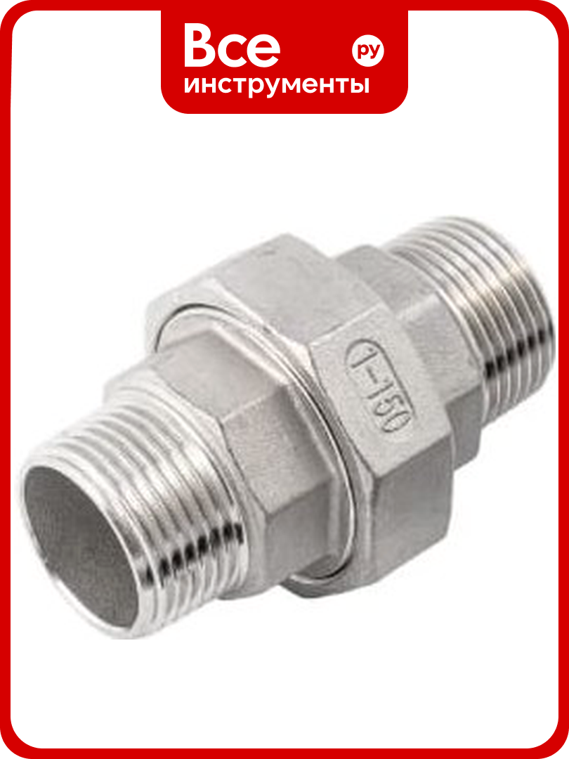 Американка NEWKEY нр/нр нержавеющая сталь AISI304 DN25 (1), (CF8), PTFE, PN16 NK-AM/M25/4