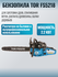Бензопила TOR FS5218