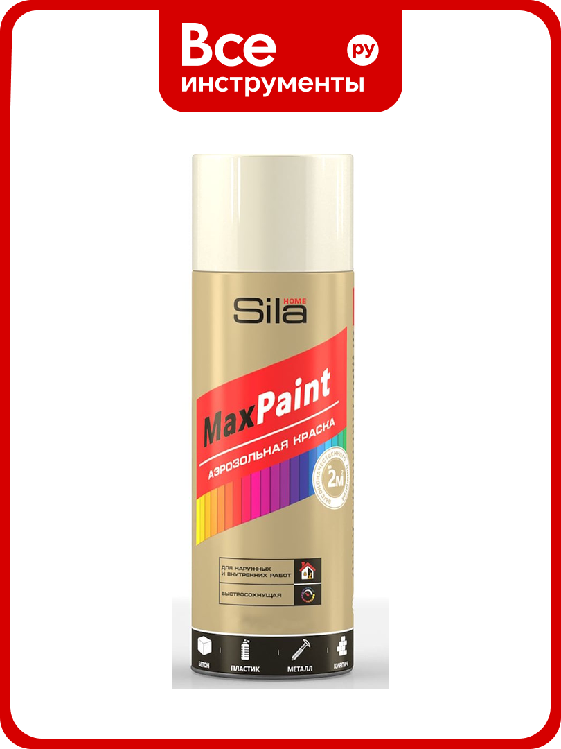 Универсальная аэрозольная эмаль Sila home max paint бежевый ral 1001, 520 мл 00-00004725 SILP1001
