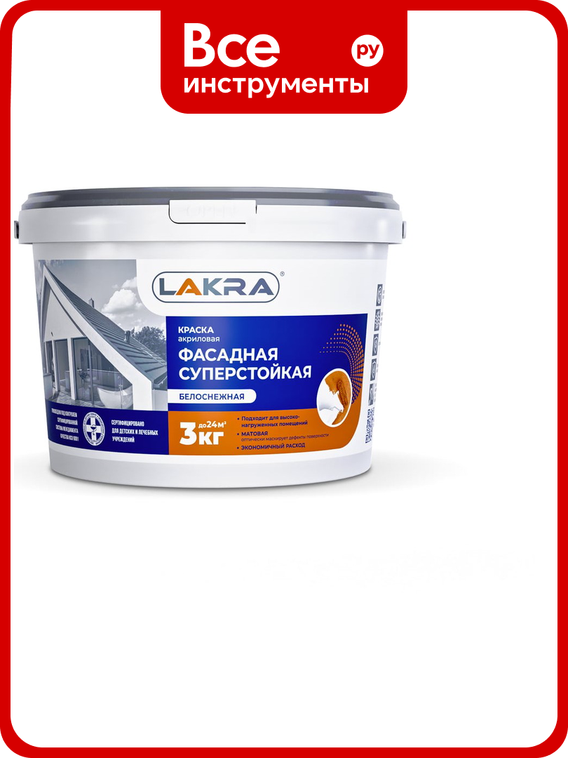 Фасадная краска лакра акриловая, суперстойкая, белоснежная, 3 кг 8306491 ЛА-00000061