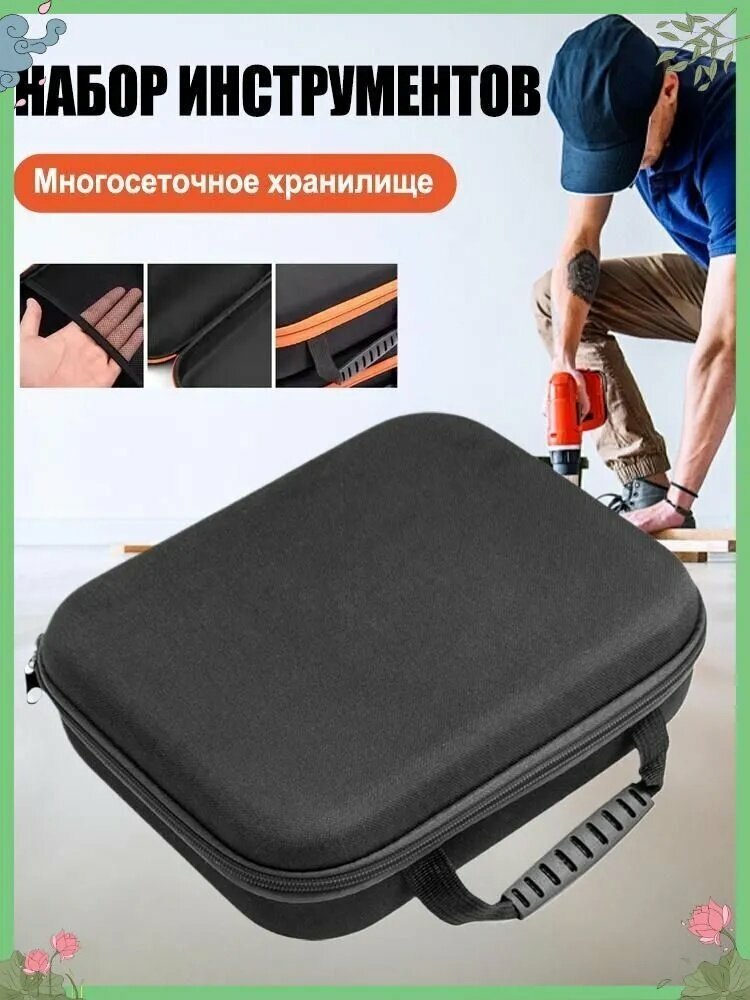 Кейс для инструментов лобзика и шуруповерта