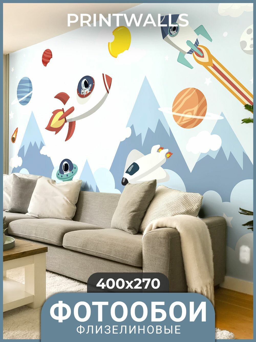 Фотообои на стену Printwalls флизелиновые 3D 400х270 см обои виниловые на флизелине на кухню и в спальню
