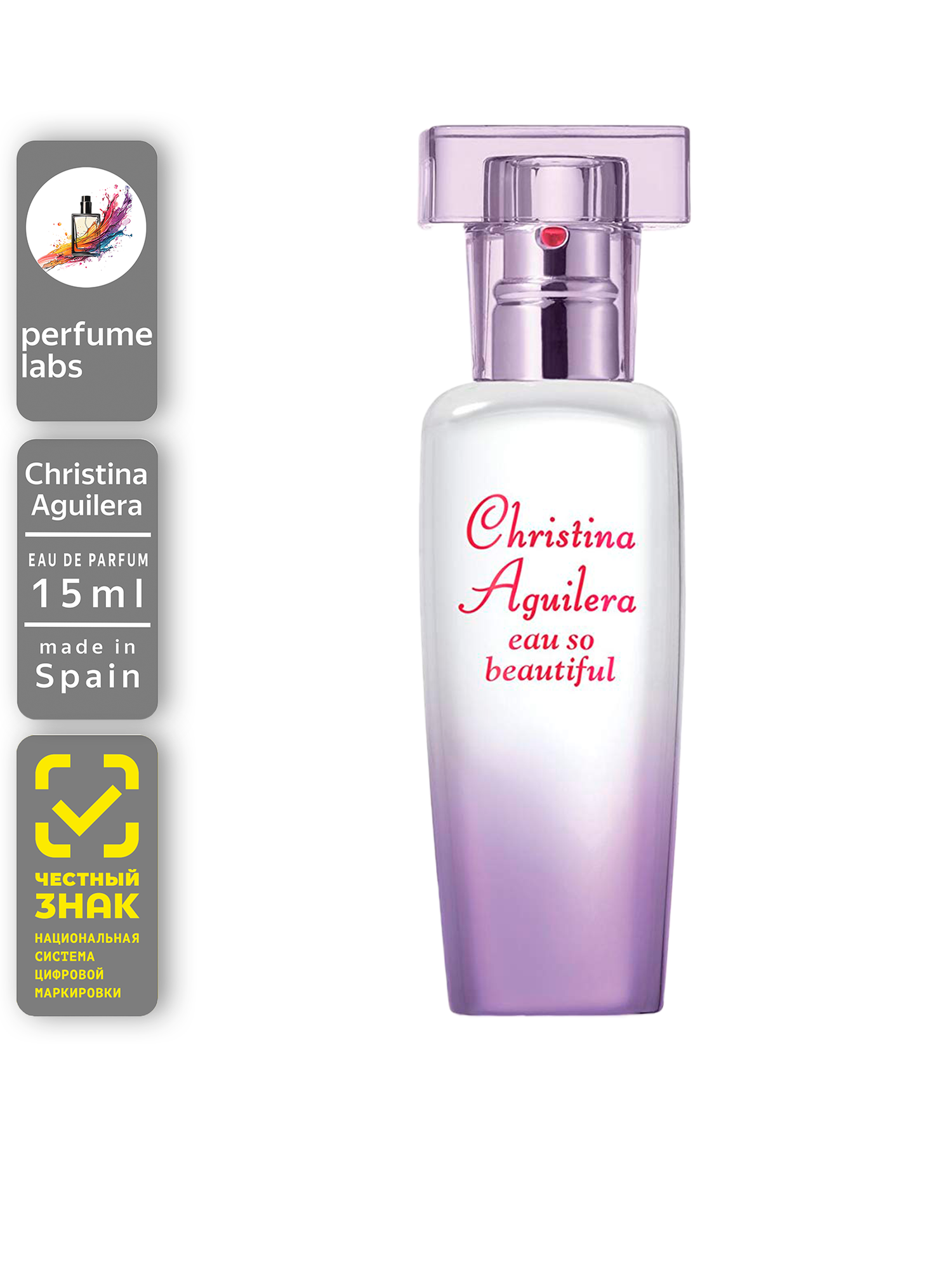 Christina Aguilera парфюмерная вода Eau So Beautiful pour Femme edp 15ml