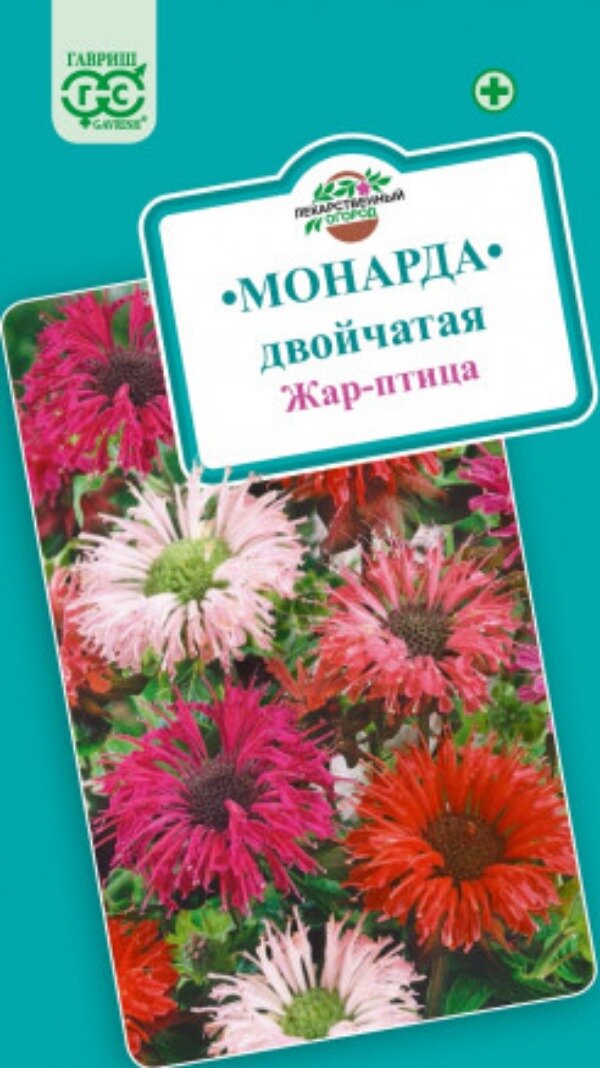 Семена монрады Гавриш многолетнее декоративное растение, Жар-птица, аромат бергамота, 0,05 г 10711356
