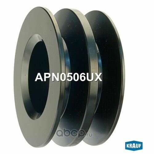 Шкив генератора Krauf APN0506UX