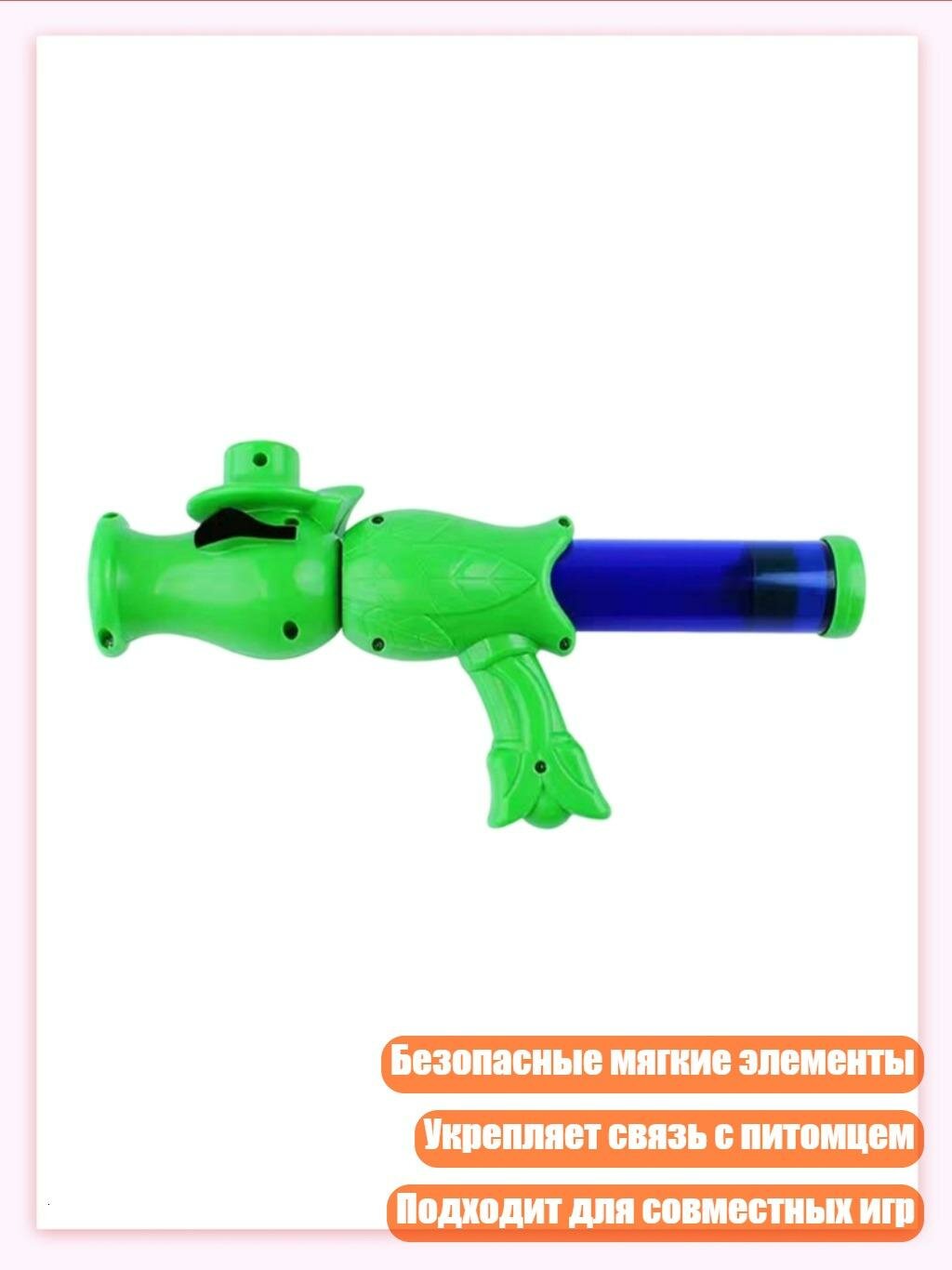 Ручной дозатор для мелких животных