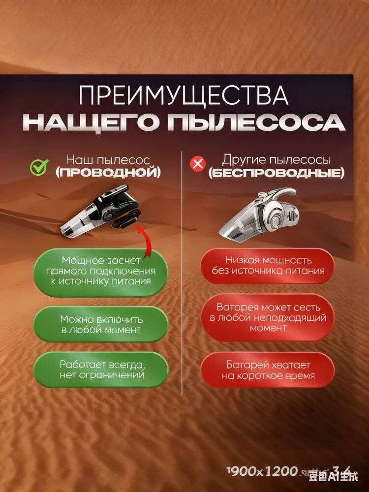 Пылесос для автомобиля LEMLEO 8в1 с компрессором, 20000 Па, от прикуривателя, черный — фото 1