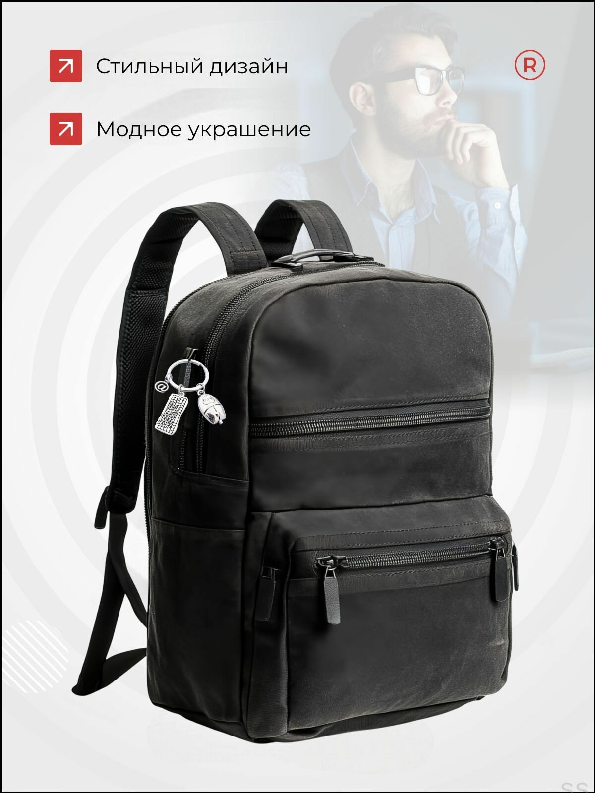 Металлический брелок для Программиста — фото 1