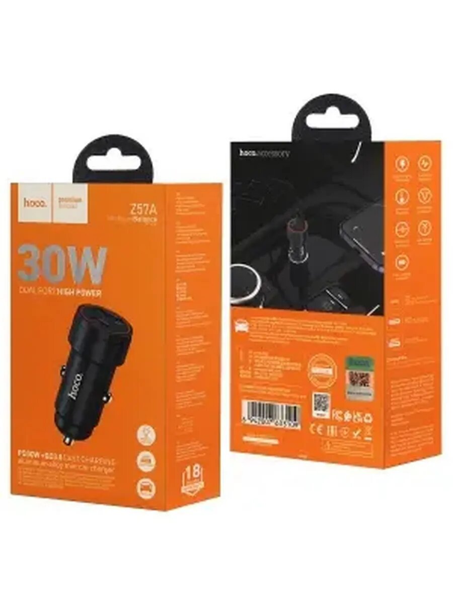 Автомобильный переходник для зарядки Type-C и USB