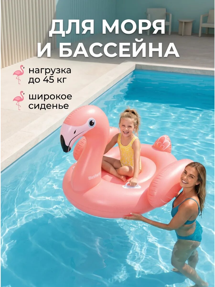 Надувной матрас для плавания для бассейна фламинго — фото 1