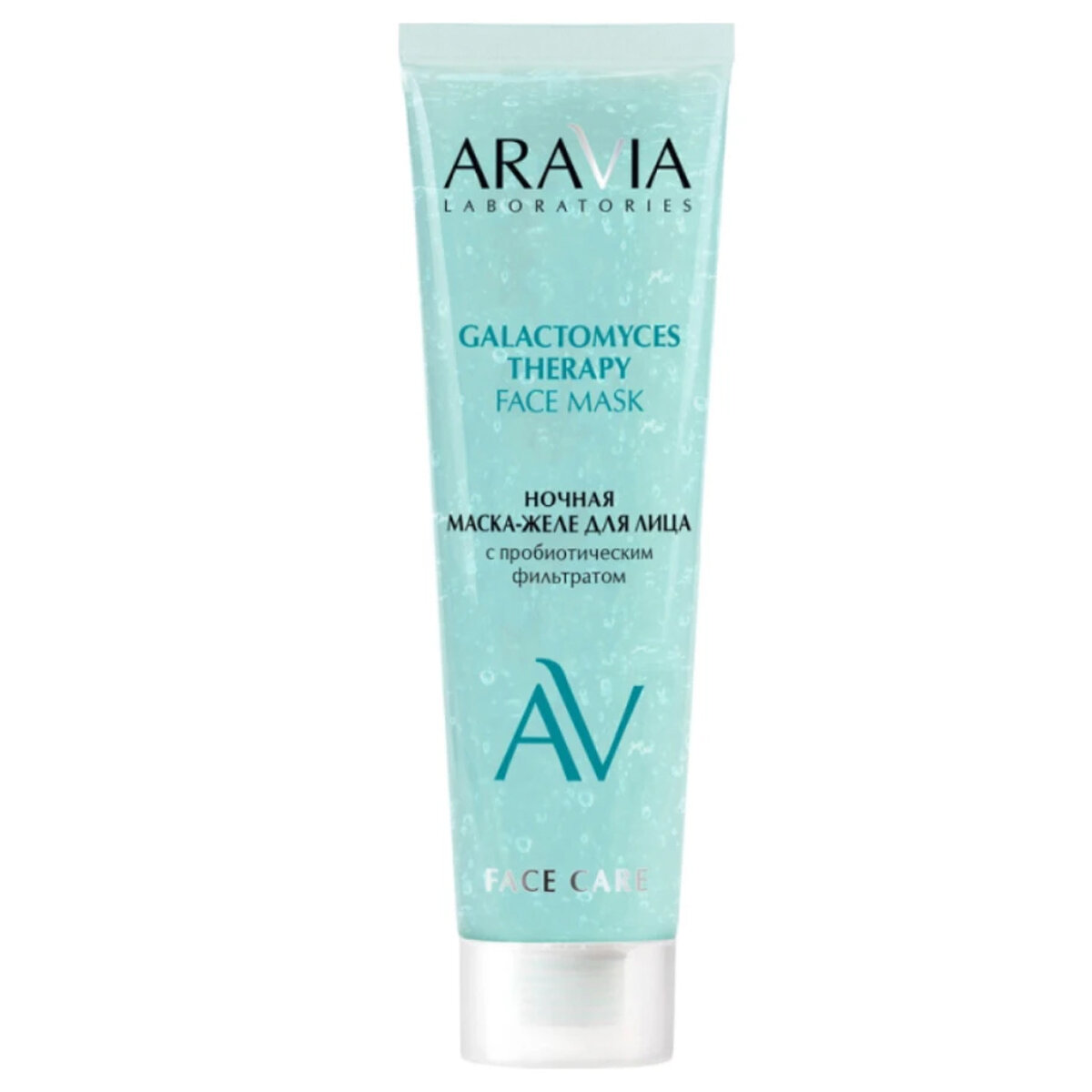 Aravia Ночная маска-желе для лица Laboratories Galactomyces Therapy 100мл