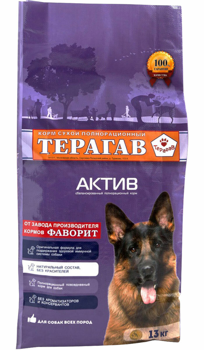 Корм сухой Терагав Актив для активных взрослых собак всех пород, 13 кг