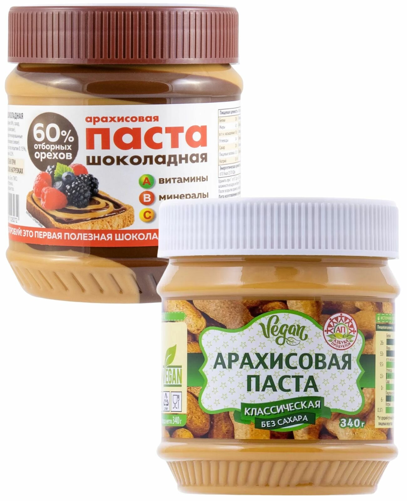 Арахисовая паста Шоколадная, Без Сахара 340 г * 2 шт