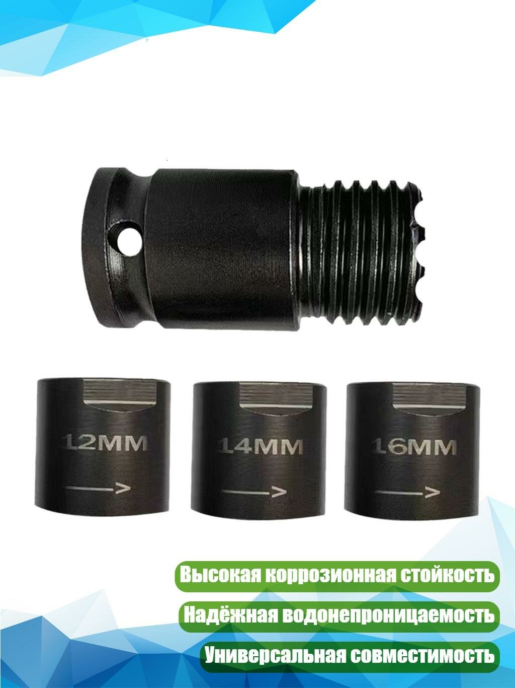 Водонепроницаемый квадратный ударный ключ для арматуры