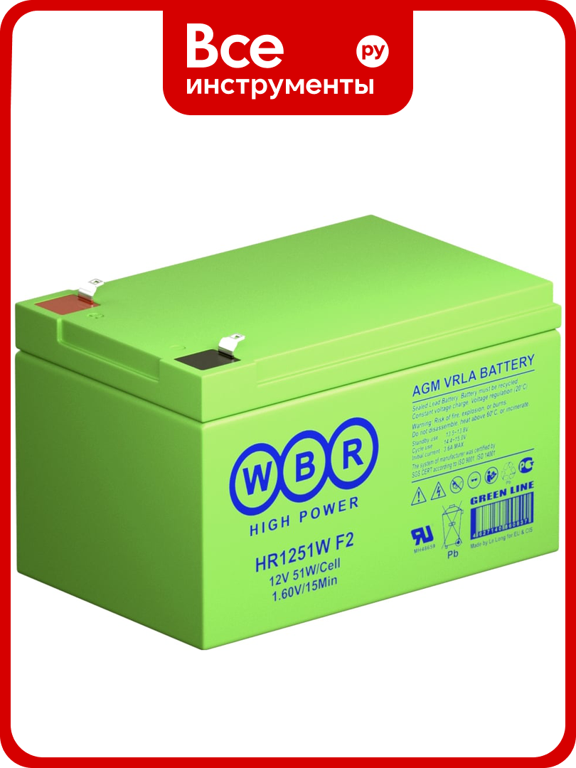 Аккумулятор для ИБП WBR HR1251W F2 12В, 12.9 Ач УТ-00000257