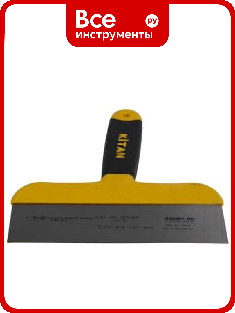 Шпатель фасадный SAMGRUPP с изогнутой пластиковой ручкой 20 см Kitan SAMGRUPP KIT-840