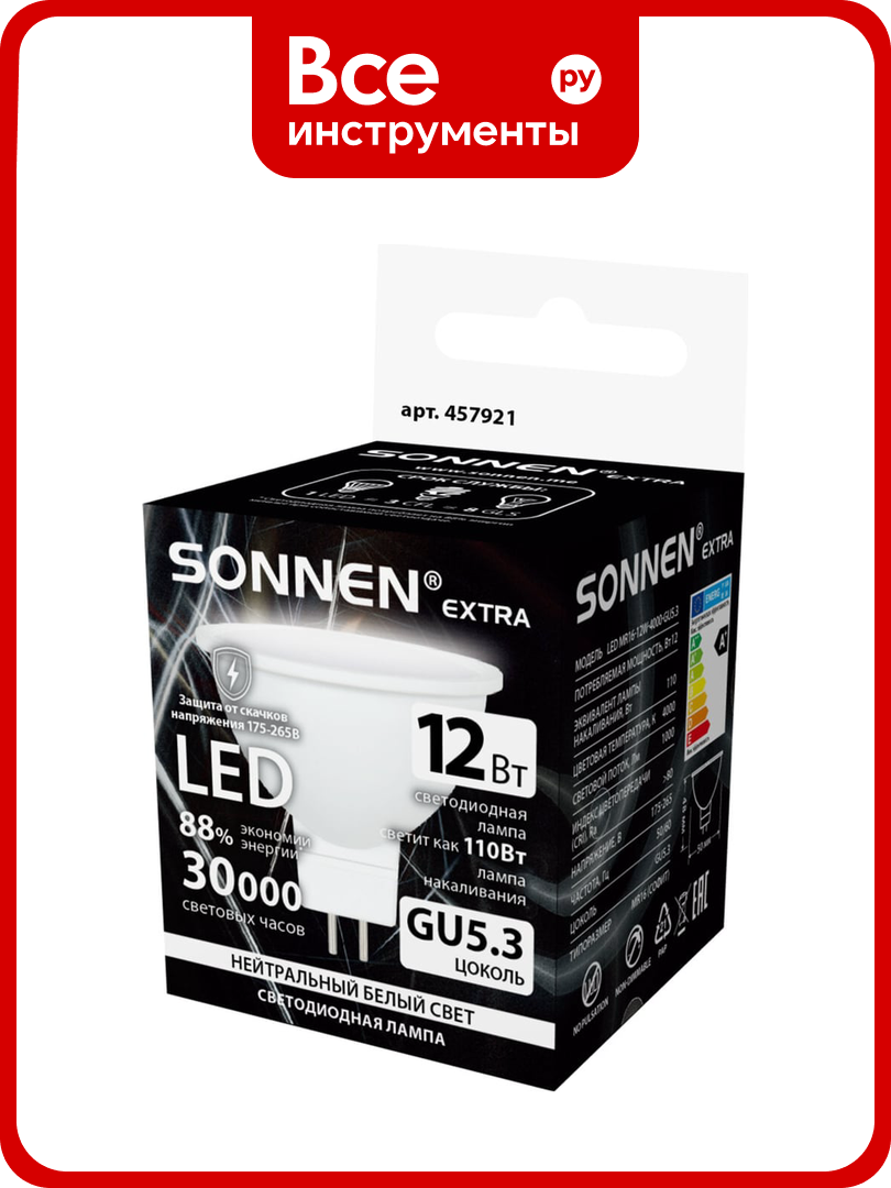 Лампа светодиодная SONNEN EXTRA 12 (110) Вт GU5.3 нейтральный белый LED GU5.3-12W-4000, 457921