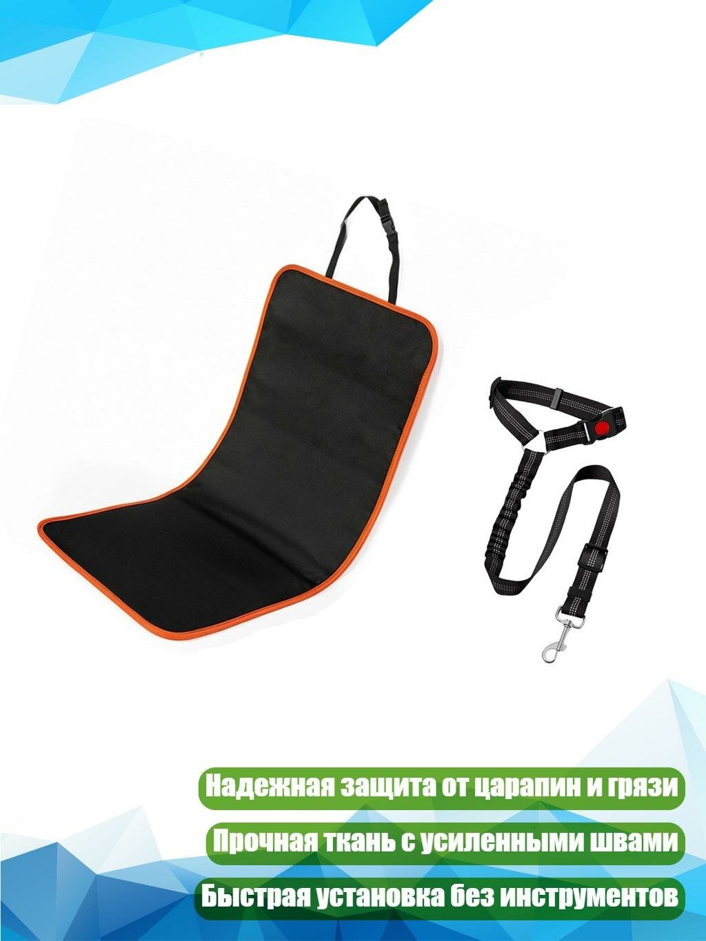 Чехол для переднего сиденья автомобиля для питомцев, Подушка для сиденья с са