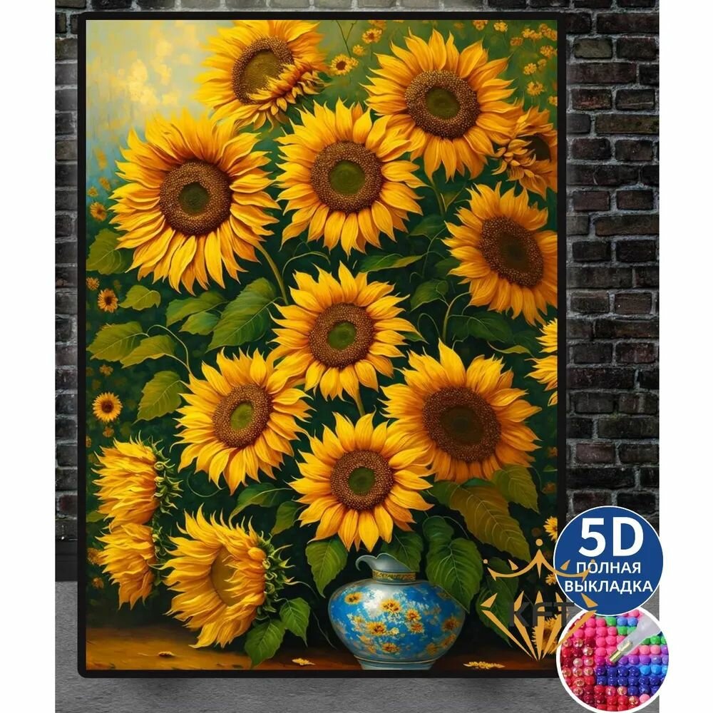 Картина алмазная "Подсолнух", холст, 40x50 см, для детей от 3 лет