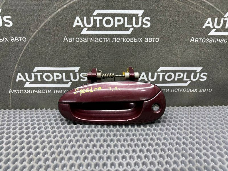 Наружная ручка двери Левый Передний Kia Spectra 2007 (S6D) Б/У с пробегом Арт. FB2272-6105151