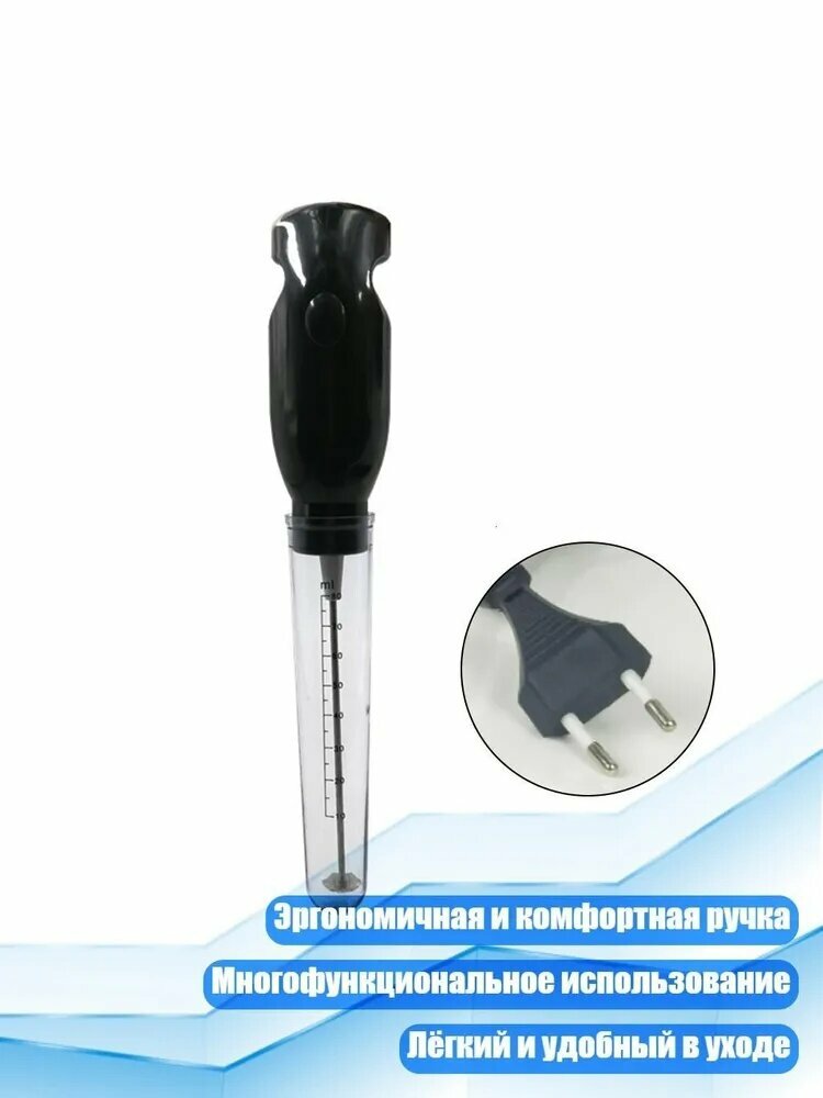 Миксер 3TT203096_FQ