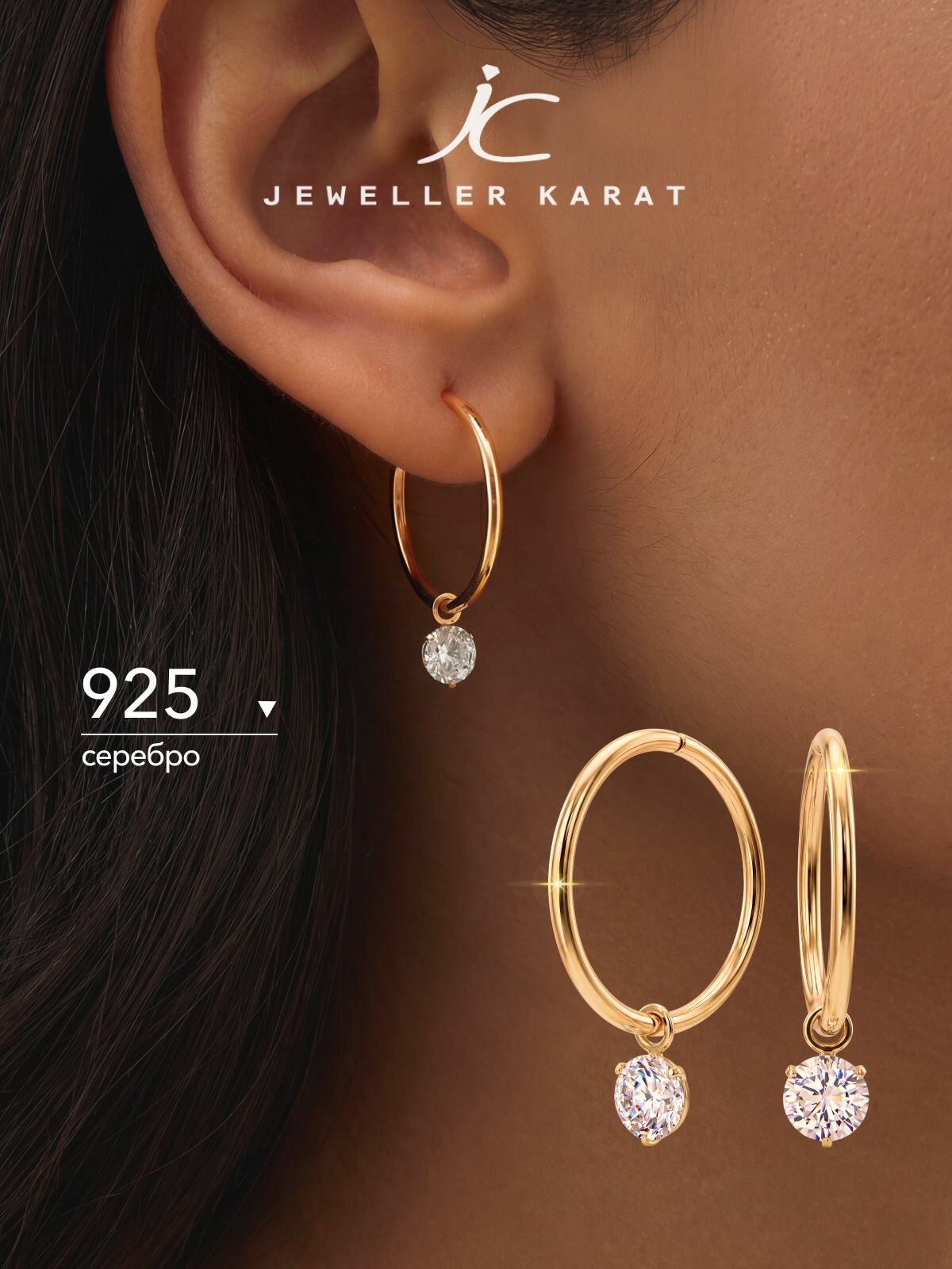 Серьги, серебро, 925 проба, золочение, фианит
